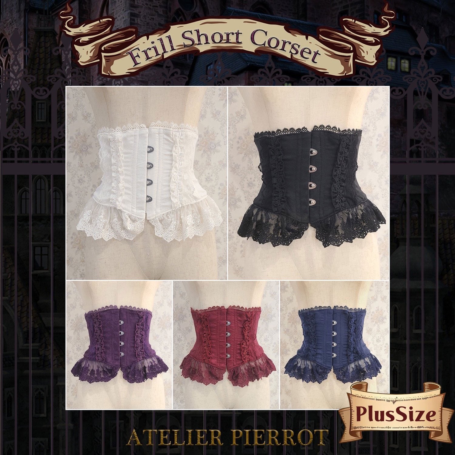 Frill Short Corset Plus Size【クーポン対象外】 | ATELIER-PIERROT | Wunderwelt ...