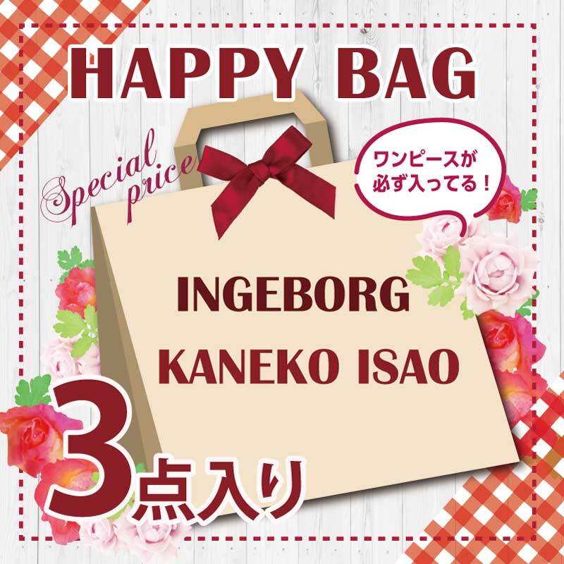 【USED】INGEBORG&KANEKO ISAO HAPPY BAG | INGEBORG | ロリータ ゴスロリブランド服・古着の通販は ...