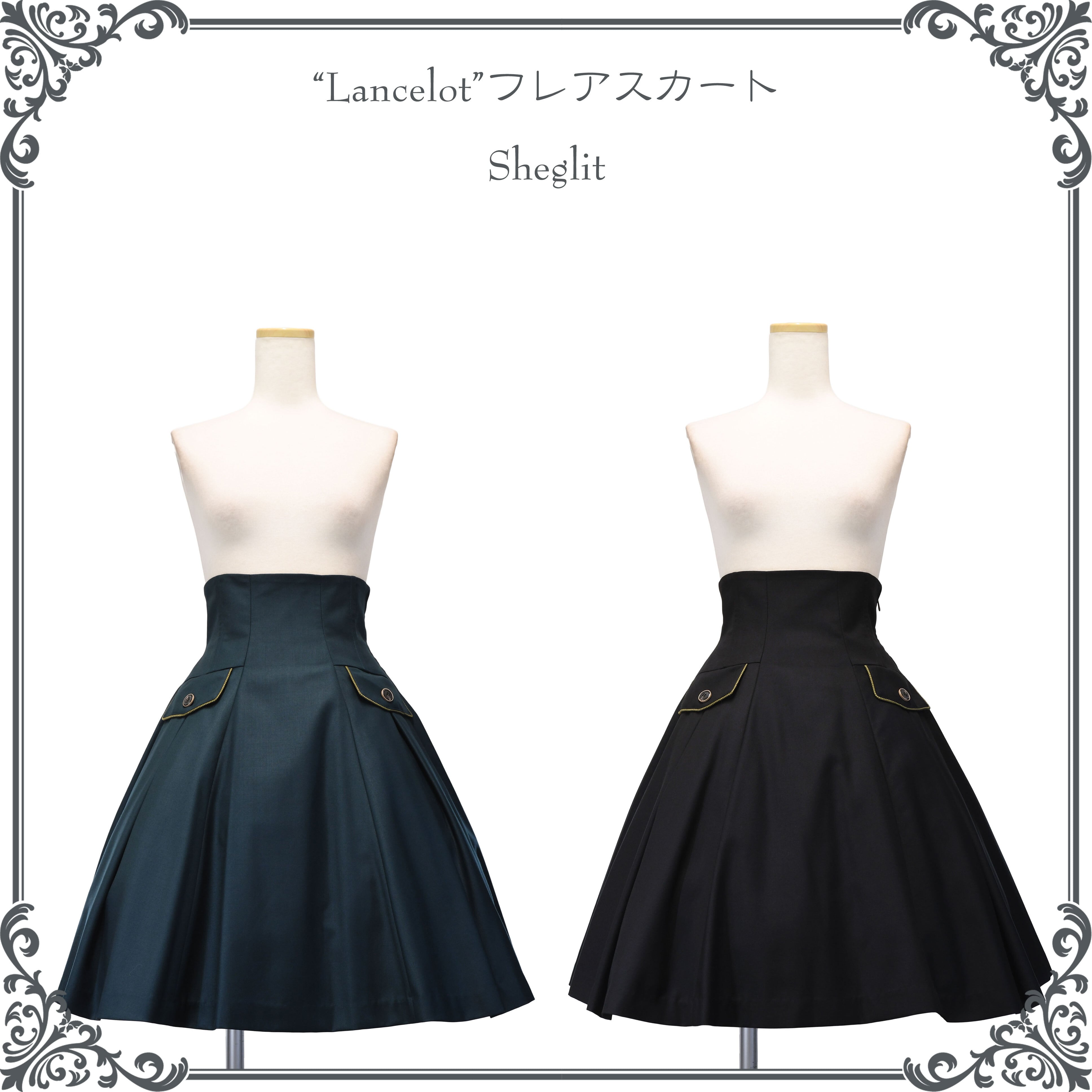 "Lancelot" Flare Skirt | Sheglit | Wunderwelt Fleur - Online Boutique ...